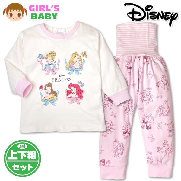 ●コメントみんな大好き♪ディズニープリンセス柄のとっても可愛いベビーパジャマが登場♪シンデレラ・ラプンツェル・ベル・アリエルなど人気プリンセスが大集合！本体綿100％でお肌にやさしく腹巻付きで冷え対策も安心で着心地も快適です♪ボトムもプリン...
