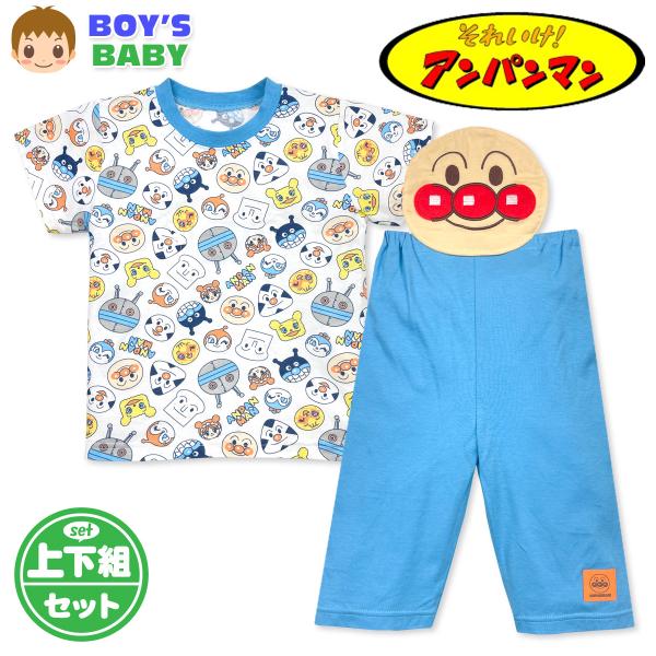 ●コメント大人気のアンパンマンの半袖パジャマが登場♪かわいいキャラクターが魅力のデザインです☆肌に優しい綿100％、上下を留めてお腹が出にくい腹あて付き♪名前が書けるネームタグも付いてます☆●ポイント・アンパンマン・半袖・綿100％・腹あて...
