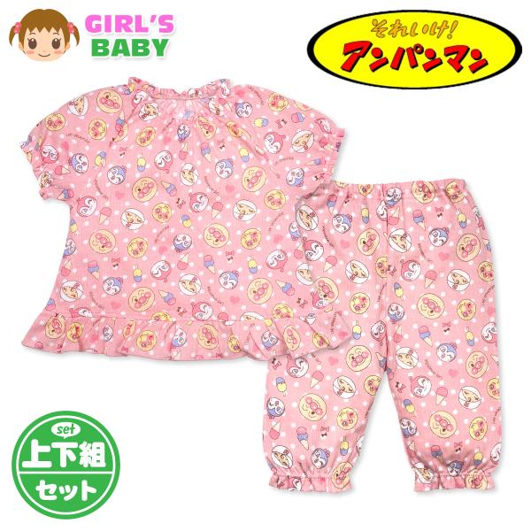 ●コメント大人気のアンパンマンのパフ半袖パジャマが登場♪かわいいキャラクターとデザインシルエットが素敵☆肌に優しい綿100％、股上深めのおしりゆったりパンツです♪名前が書けるネームタグも付いてます☆●ポイント・アンパンマン・半袖・綿100％...