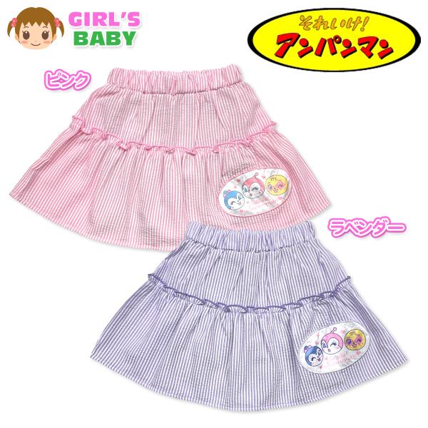 ●コメント大人気のアンパンマンのスカパンハーフパンツが登場♪夏らしいストライプとキャラクターワッペンが魅力的☆爽やかな綿混のサッカー生地で夏も涼しく過ごせます♪名前が書けるネームタグ付きでお出かけも安心です。●ポイント・アンパンマン・ドキン...