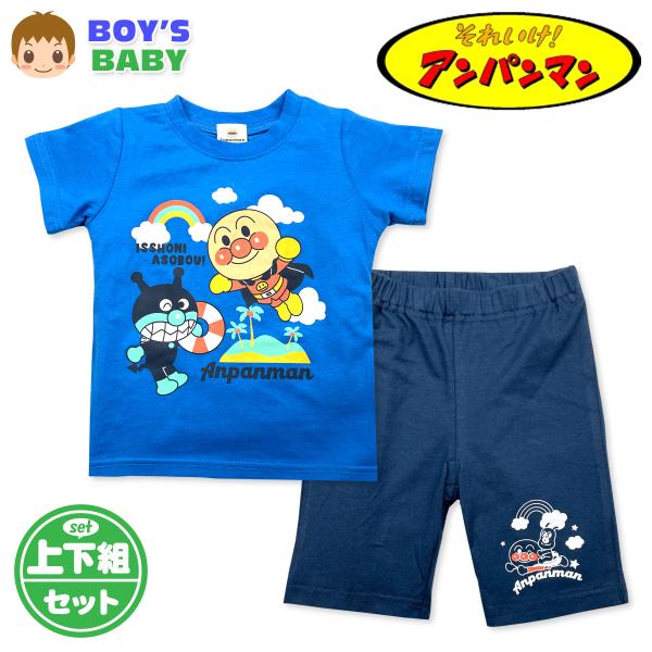 ●コメント大人気のアンパンマンの半袖セットアップが登場♪元気いっぱいのキャラクターデザインが魅力です☆肌に優しい綿100％で自然な素材感がとても快適♪普段着や部屋着としても活躍♪ネームタグ付きです☆●ポイント・アンパンマン・ばいきんまん・半...