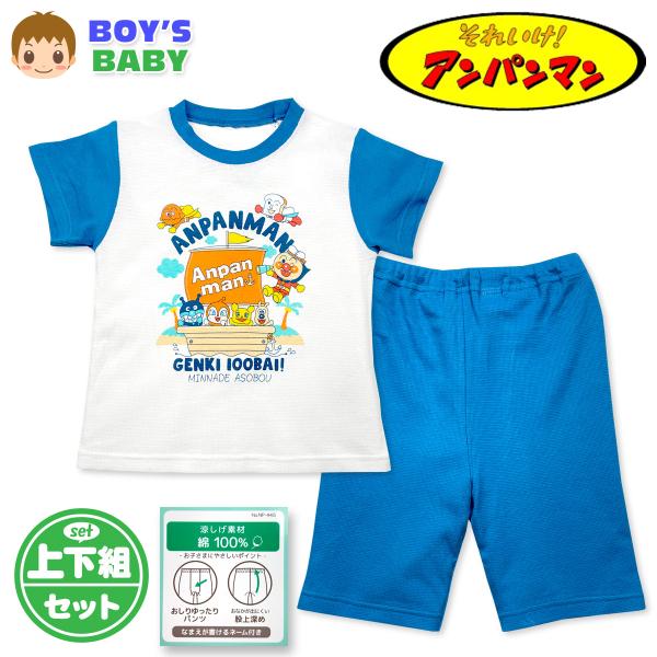 ●コメント大人気のアンパンマンの半袖パジャマが登場♪元気いっぱいのキャラクターデザインが魅力です☆肌に優しい綿100％で涼しい素材感がとても快適♪おしりゆったりで股上深め仕様♪ネームタグ付きです☆●ポイント・アンパンマン・半袖・綿100％・...