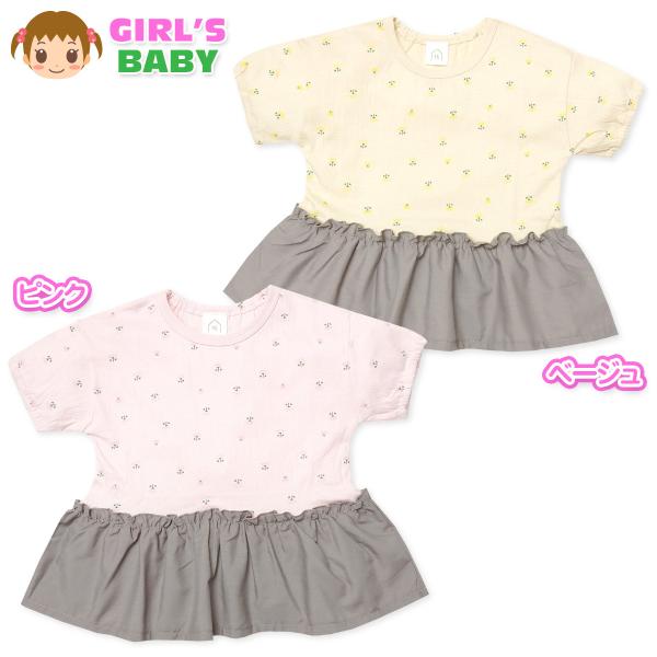 ●コメント小花柄＆フリルがナチュラルな雰囲気でかわいい半袖Tシャツ。ふんわり優しいシャーリング天竺素材の柔らかな肌ざわり、柄部分は伸縮性もあり着心地快適◎襟元後ろゴム入りで脱ぎ着がらくらくです☆●特 長・memory＆message　(メモ...