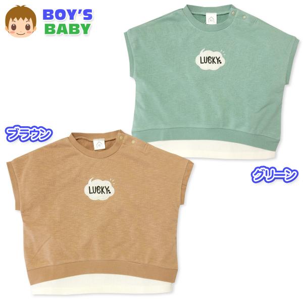 ●コメントゆったりドルマンスリーブのゆるシルエットがおしゃれなスラブミニ裏毛半袖Tシャツ。柔らかく肌触りの良いミニ裏毛で着心地さっぱり快適☆ワッペンや裾切替も目を惹くポイント◎脱ぎ着が楽ちんな肩スナップボタン付きです♪●特 長・memory...