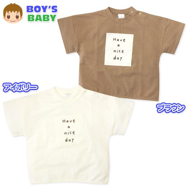 ●コメントゆったりシルエットが楽ちん♪ムラ糸太番手天竺半袖Tシャツ。本体綿100％のナチュラルな素材感で柔らかく着心地快適◎シンプルなロゴアップリケがおしゃれなポイント。脱ぎ着が楽ちんなスナップボタン付きです。●特 長・memory＆mes...