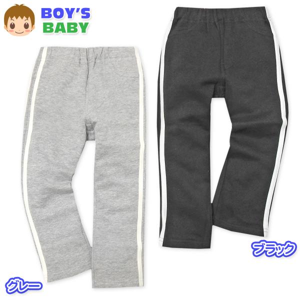 ●コメントサイドラインがお洒落な裏毛ロングパンツ♪柔らかな肌触りの裏毛素材で穿き心地いつでも快適◎通園時やおでかけなどデイリーに活躍します☆●特 長・Be nice(ビーナイス)・ロングパンツ　・裏毛素材・スウェットパンツ・長ズボン　・ボト...