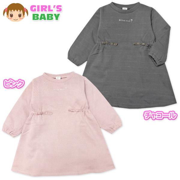 ●コメントくすみカラーやラメ＆リボンが可愛いライン柄ワンピース☆ウエストサイドゴム入り＆フレアシルエットがガーリーでcute♪本体綿100％の優しい裏毛素材でやわらかく着心地快適です。●特 長・Be nice(ビーナイス)・長袖ワンピース　...