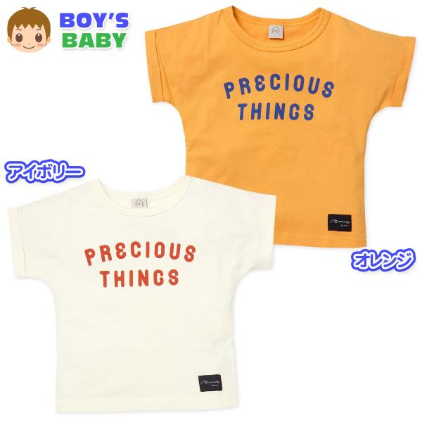 ●コメントドルマンスリーブシルエットがおしゃれな半袖Tシャツ。袖部分はロールアップデザイン☆内側には便利なネームタグ付き。お肌に優しい本体綿100％で肌触りよく柔らかな着心地です♪●特 長・Be nice(ビーナイス)・半袖Tシャツ・本体コ...