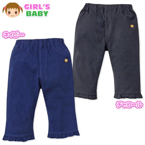 ●コメント裾フリルやハートメタルが可愛い7分丈パンツ。肌に優しい綿100％で柔らかく肌ざわり抜群♪薄手の軽い穿き心地でデイリーに活躍します。●特 長・Be nice(ビーナイス)・七分丈パンツ　・ボトムス・コットン100％　・裾フリル・ハー...