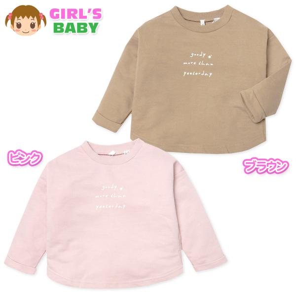 ●コメントくすみカラー＆袖ロールアップがおしゃれな長袖トレーナー。肌触りの良いミニ裏毛素材でやわらかく快適な肌触り☆ゆったりシルエットで着心地楽ちんなのもポイントです♪●特 長・ミニ裏毛トレーナー・スウェットトレーナー・ゆったりシルエット・...