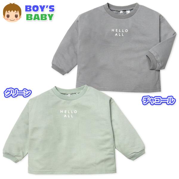 ●コメントくすみカラー＆英字ロゴがおしゃれな長袖トレーナー。肌触りの良いミニ裏毛素材でやわらかく快適な肌触り☆ゆったりシルエットで着心地楽ちんなのもポイントです♪●特 長・ミニ裏毛トレーナー・スウェットトレーナー・ゆったりシルエット・くすみ...