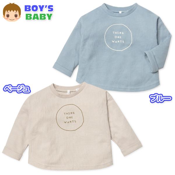 ●コメントくすみカラー＆袖ロールアップがおしゃれな長袖Tシャツ。凸凹感のあるワッフル生地で吸湿性に優れ肌触りも快適◎ゆったりシルエットで着心地楽ちんなのもポイントです♪●特 長・長袖Tシャツ　・ワッフル生地・ゆったりシルエット・くすみカラー...