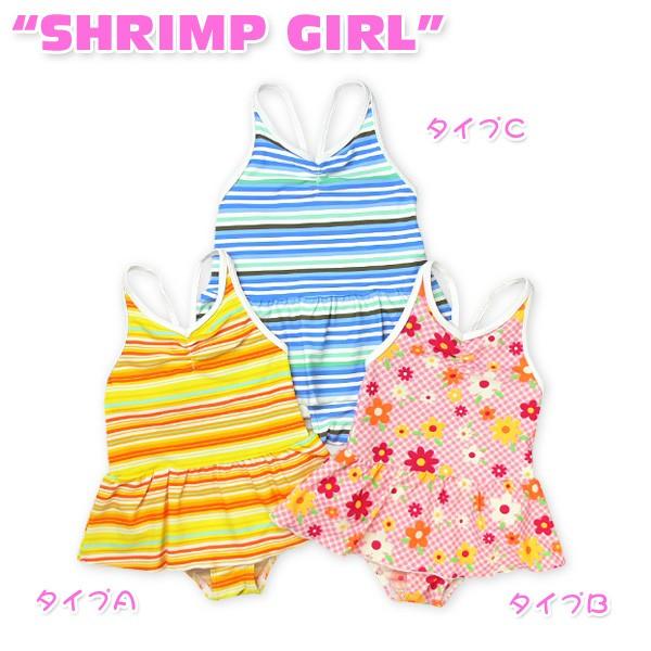【女児ベビー】【水着】【ワンピース】【SHRIMP GIRL】ボーダー・フラワー柄 Aラインワンピース水着 メール便OK