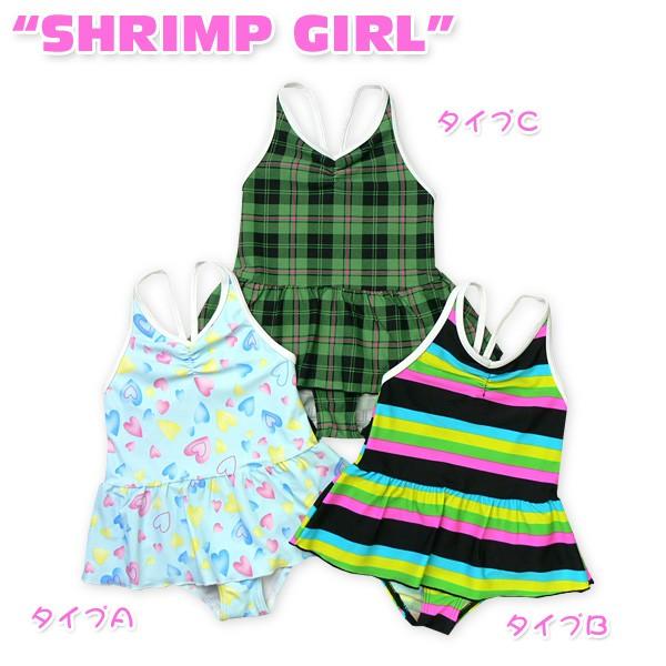【女児ベビー】【水着】【ワンピース】【SHRIMP GIRL】ハート・ボーダー・チェック柄 Aラインワンピース水着 メール便OK