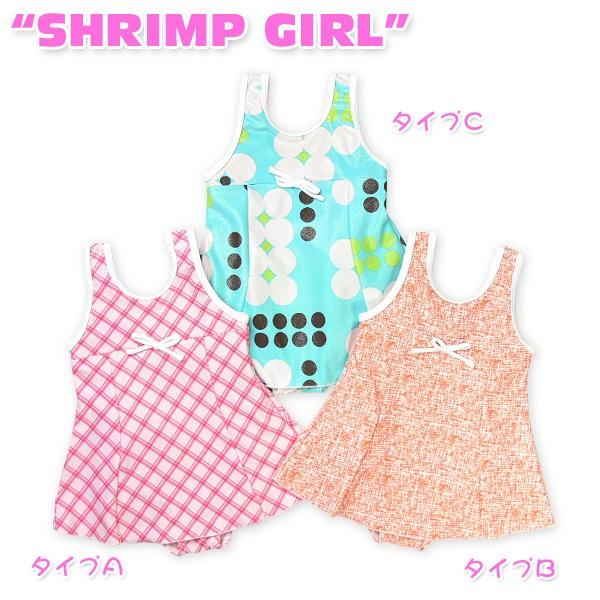 【女児ベビー】【水着】【ワンピース】【SHRIMP GIRL】チェック・メッシュ・ドット柄 Aラインワンピース水着 メール便OK