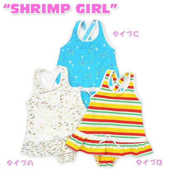 【女児ベビー】【水着】【ワンピース】【SHRIMP GIRL】フィッシュ・ラスタ・ローズ柄 Aラインワンピース水着 メール便OK