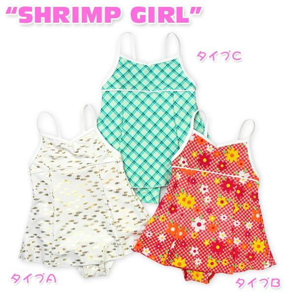【女児ベビー】【水着】【ワンピース】【SHRIMP GIRL】フィッシュ・チェック・花柄 Aラインワンピース水着 メール便OK