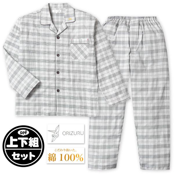 ●コメント柔らかダンボールニット素材メンズテーラー衿長袖パジャマ。ストライプにパイピングが施された落ち着いたお洒落なデザイン。ズボンは前開き、ゴム取替口付きで長く着られるのがポイント。ロングシーズン対応可能、伸縮性がありリラックスできます。...