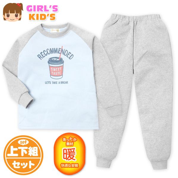 ●コメントふんわり柔らかな裏起毛で保温性がありあったか♪長袖シャギーパジャマ。コーヒープリントが可愛い☆袖口・裾はもたつかないすっきりリブ仕様が◎寒い季節を暖かく快適に過ごせます。●特 長・Casual Style　(カジュアルスタイル)・...