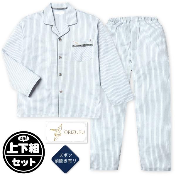 ●コメントお洒落なテーラー衿付きORIZURU紳士長袖パジャマ。柔らかな綿スムース素材、肌に優しい綿100％で寝心地抜群。伸縮性もあり動きやすくリラックスでき快適◎ズボンは前開き、ゴム取替口付きで長く着られるのがポイント。ロングシーズン対応...
