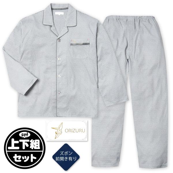 ●コメントお洒落なテーラー衿付きORIZURU紳士長袖パジャマ。柔らかな綿スムース素材、肌に優しい綿100％で寝心地抜群。伸縮性もあり動きやすくリラックスでき快適◎ズボンは前開き、ゴム取替口付きで長く着られるのがポイント。ロングシーズン対応...
