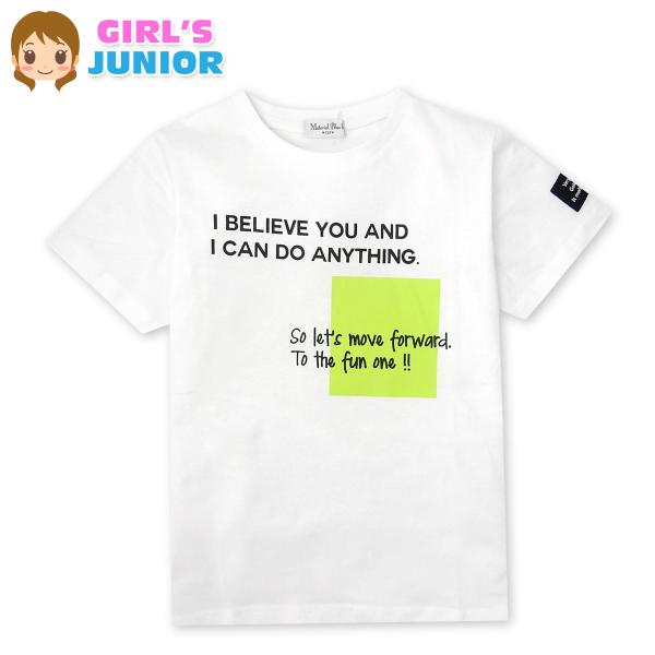 ●コメントボーイッシュなデザインが魅力的な半袖Tシャツ♪お肌に優しい本体綿１００％でやわらかな着心地。通学時やお出かけなどデイリーに大活躍です！●特 長・MaterialBlueBis(マテリアルブルービズ)・半袖シャツ ・本体コットン10...