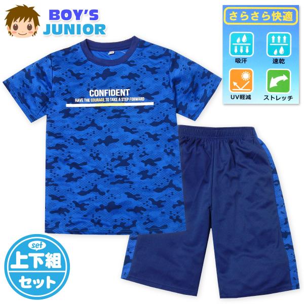 ●コメント通気性のよいメッシュでさらさら快適なTシャツスーツ☆吸汗速乾でいつでもドライな着心地、紫外線から肌を守るUV軽減も◎伸縮性のあるストレッチで動きやすい♪上下別々でも着回しできて大活躍！暑い季節を爽やかに過ごせます。●特 長・Tシャ...