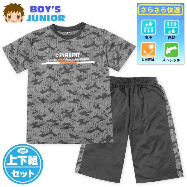 ●コメント通気性のよいメッシュでさらさら快適なTシャツスーツ☆吸汗速乾でいつでもドライな着心地、紫外線から肌を守るUV軽減も◎伸縮性のあるストレッチで動きやすい♪上下別々でも着回しできて大活躍！暑い季節を爽やかに過ごせます。●特 長・Tシャ...