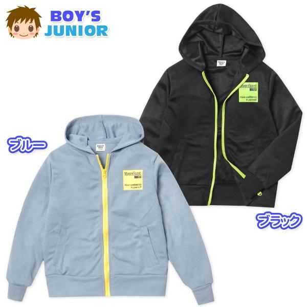 ●コメント配色デザイン＆バックプリントがかっこいい長袖パーカージャケット☆程よい厚みでさらっとした肌触りのポンチ素材♪ロングシーズン活躍◎サッと羽織れる軽い着心地で通学アウターにもおすすめです。●特 長・PERFECT DASH　(パーフェ...