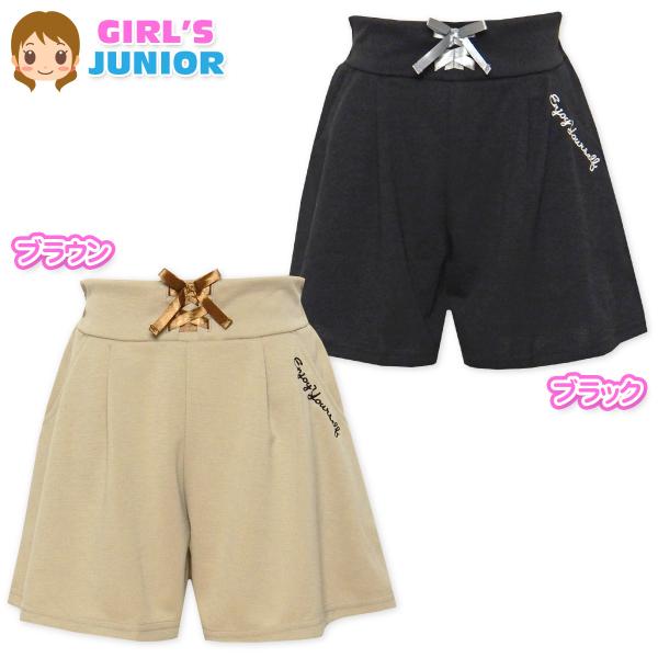 ●コメント編み上げ風リボンや刺繍が可愛いキュロットパンツ☆トップスinコーデとも相性抜群◎さらっとした肌触りのポンチ素材、ふわりと揺れるシルエットがcute♪両サイド＆バックポケット付き。ウエスト後ろゴムで穿き心地楽ちんです。●特 長・Ma...