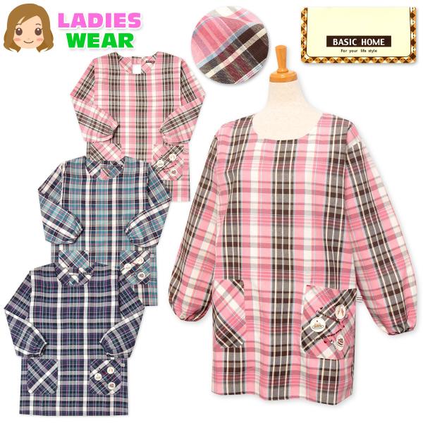●コメント刺繍ワッペンがかわいい先染めチェック柄割烹着エプロン。ボタン＆ひも留めタイプ。腕まくりしやすい袖口ゴム入り◎おしゃれなナチュラルデザイン♪家事や仕事など幅広く活躍します。●特 長・BASIC HOME(ベーシックホーム)・割烹着　...