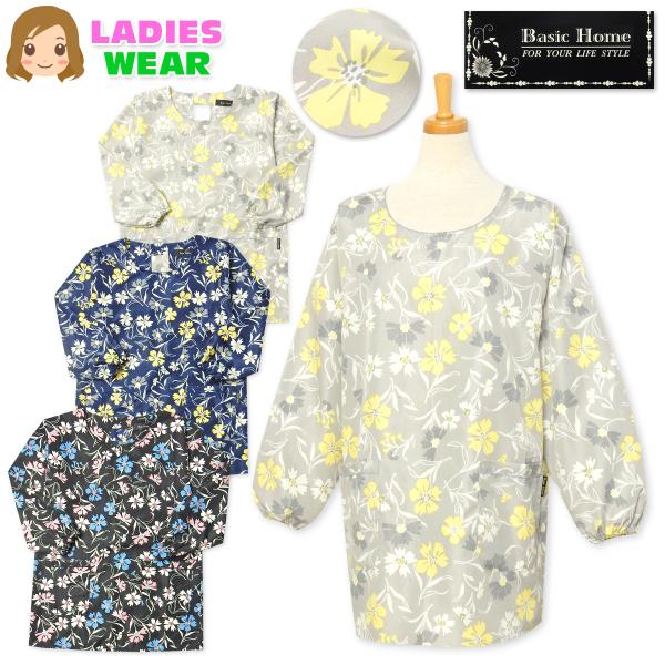 ●コメントサラッと柔らかな肌触りと、とっても軽い着心地が魅力的♪マイクロピーチ割烹着エプロン。ボタン＆ひも留めタイプ。腕まくりしやすい袖口ゴム入り◎おしゃれな花柄デザイン。家事や仕事など幅広く活躍します。●特 長・BASIC HOME(ベー...