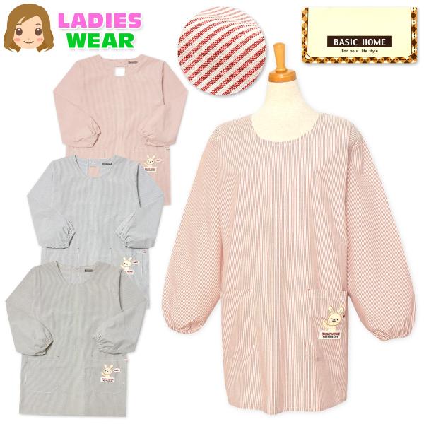 ●コメントうさぎ刺繍ワッペンが可愛い先染めストライプ割烹着エプロン。ボタン＆ひも留めタイプ。腕まくりしやすい袖口ゴム入り◎便利な両側ポケット付き♪家事や仕事など幅広く活躍します。●特 長・BASIC HOME(ベーシックホーム)・割烹着/か...