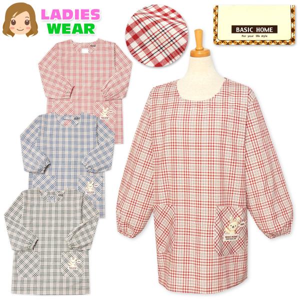 ●コメントうさぎ刺繍ワッペンが可愛い先染めチェック柄割烹着エプロン。ボタン＆ひも留めタイプ。腕まくりしやすい袖口ゴム入り◎便利な両側ポケット付き♪家事や仕事など幅広く活躍します。●特 長・BASIC HOME(ベーシックホーム)・割烹着/か...