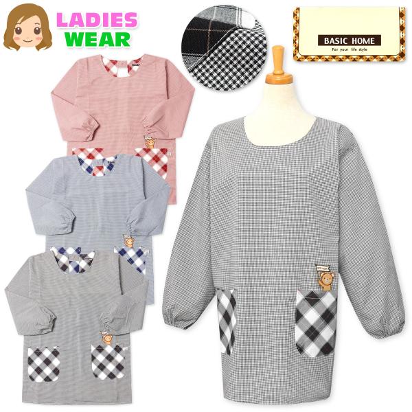 ●コメントくま刺繍ワッペンが可愛い先染めギンガムチェック柄割烹着エプロン。ボタン＆ひも留めタイプ。腕まくりしやすい袖口ゴム入り◎便利な両側チェック柄ポケット付き♪家事や仕事など幅広く活躍します。●特 長・BASIC HOME(ベーシックホー...
