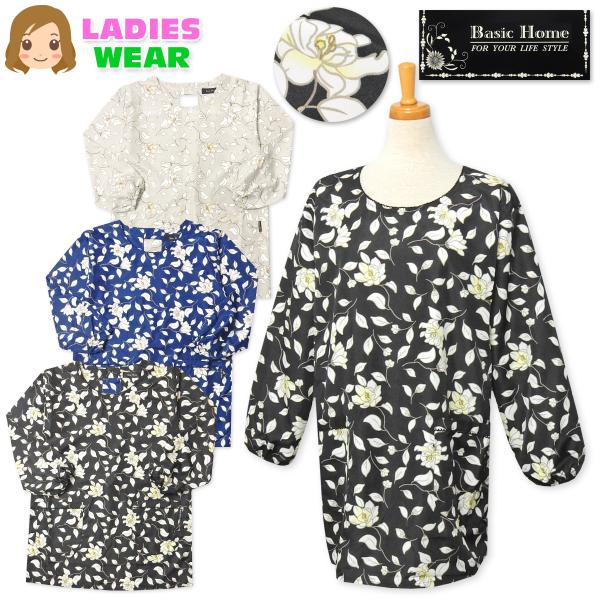 ●コメントサラッと柔らかな肌触りと、とっても軽い着心地が魅力的♪マイクロピーチ割烹着エプロン。ボタン＆ひも留めタイプ。腕まくりしやすい袖口ゴム入り◎おしゃれなバラ柄デザイン。家事や仕事など幅広く活躍します。●特 長・BASIC HOME(ベ...