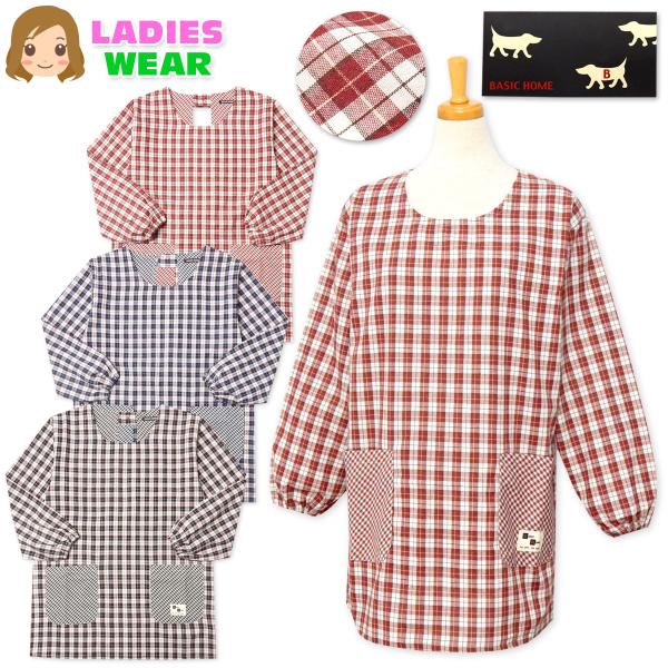 ●コメント先染めチェック柄がおしゃれな割烹着エプロン。ナチュラルな雰囲気がかわいい♪バックスタイルはボタン＆ひも留めタイプ。家事や仕事など幅広く活躍します。●特 長・BASIC HOME(ベーシックホーム)・かっぽう着　・エプロン・後ろボタ...