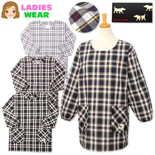 ●コメント先染めチェック柄がおしゃれな割烹着エプロン。ナチュラルな雰囲気がかわいい♪バックスタイルはボタン＆ひも留めタイプ。家事や仕事など幅広く活躍します。●特 長・BASIC HOME(ベーシックホーム)・かっぽう着　・エプロン・後ろボタ...