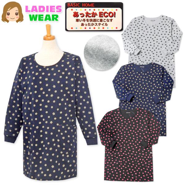 ●コメント保温性がありあったか♪ふんわり柔らか裏起毛素材のニット防寒かぶり割烹着。お洒落なネコ＆ドット柄デザイン☆便利な2ヵ所のポケット付きで家事や仕事など幅広く活躍します。●特 長・BASIC HOME(ベーシックホーム)・かっぽう着ニッ...