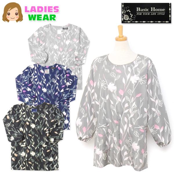 ●コメントサラッと柔らかな肌触りと、とっても軽い着心地が魅力的♪マイクロピーチ割烹着エプロン。脱ぎ着が簡単らくらくな後ろボタン＆ひも留めタイプ。腕まくりしやすい袖口ゴム入り。軽い素材でお洗濯後も乾きやすい◎両サイド便利なポケット付きです。●...