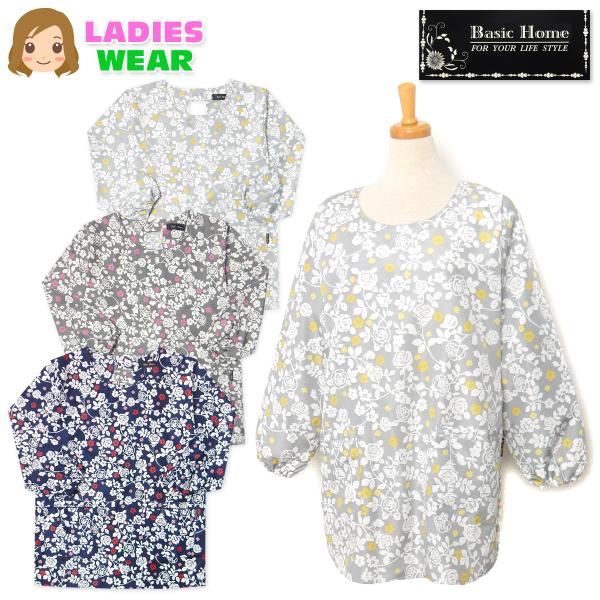 ●コメントサラッと柔らかな肌触りと、とっても軽い着心地が魅力的♪マイクロピーチ割烹着エプロン。脱ぎ着が簡単らくらくな後ろボタン＆ひも留めタイプ。腕まくりしやすい袖口ゴム入り。軽い素材でお洗濯後も乾きやすい◎両サイド便利なポケット付きです。●...