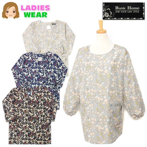 ●コメントサラッと柔らかな肌触りと、とっても軽い着心地が魅力的♪マイクロピーチ割烹着エプロン。脱ぎ着が簡単らくらくな後ろボタン＆ひも留めタイプ。腕まくりしやすい袖口ゴム入り。軽い素材でお洗濯後も乾きやすい◎両サイド便利なポケット付きです。●...