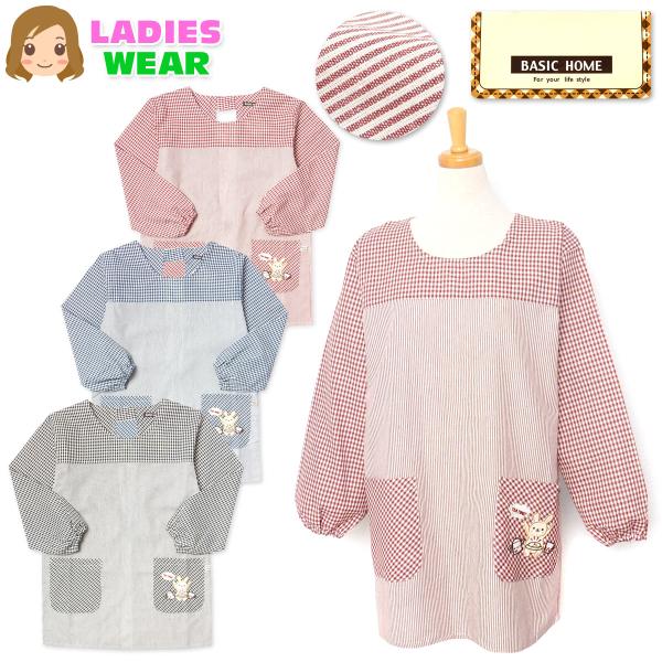 ●コメントストライプ＆チェック柄切替割烹着エプロン。脱ぎ着が簡単らくらくな後ろボタン＆ひも留めタイプ。腕まくりしやすい袖口ゴム入り。軽い素材でお洗濯後も乾きやすい◎両サイド便利なポケット付きです。●特 長・BASIC HOME(ベーシックホ...