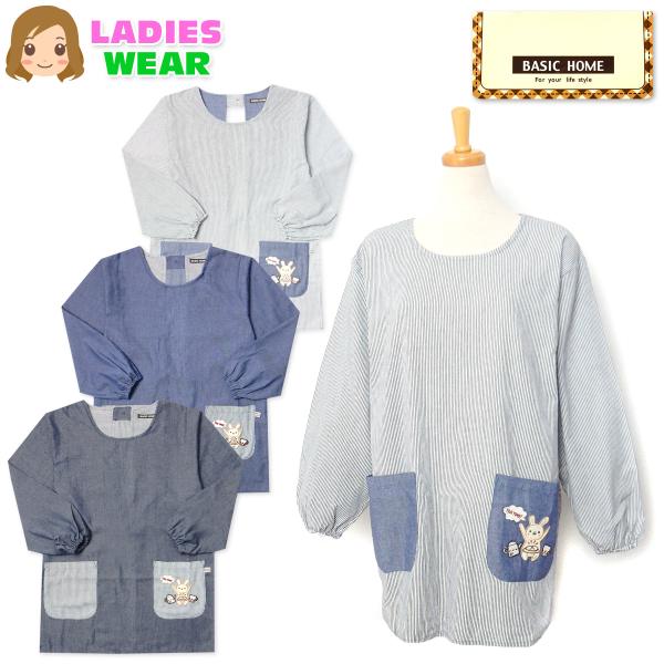 ●コメントおしゃれなうさぎ刺繍ワッペン割烹着エプロン。脱ぎ着が簡単らくらくな後ろボタン＆ひも留めタイプ。腕まくりしやすい袖口ゴム入り。軽い素材でお洗濯後も乾きやすい◎両サイド便利なポケット付きです。●特 長・BASIC HOME(ベーシック...