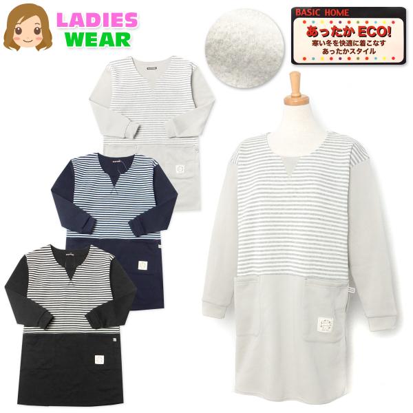 ●コメント保温性がありあったか♪ふんわり柔らか裏起毛素材のニット防寒かぶり割烹着。お洒落なボーダー柄切替デザイン☆便利な2ヵ所のポケット付きで家事や仕事など幅広く活躍します。●特 長・BASIC HOME(ベーシックホーム)・かっぽう着ニッ...