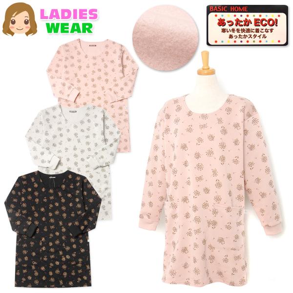 ●コメント保温性がありあったか♪ふんわり柔らか裏起毛素材のニット防寒かぶり割烹着。優しいタンポポ柄デザイン。便利な2ヵ所のポケット付きで家事や仕事など幅広く活躍します。●特 長・BASIC HOME(ベーシックホーム)・かっぽう着ニットエプ...