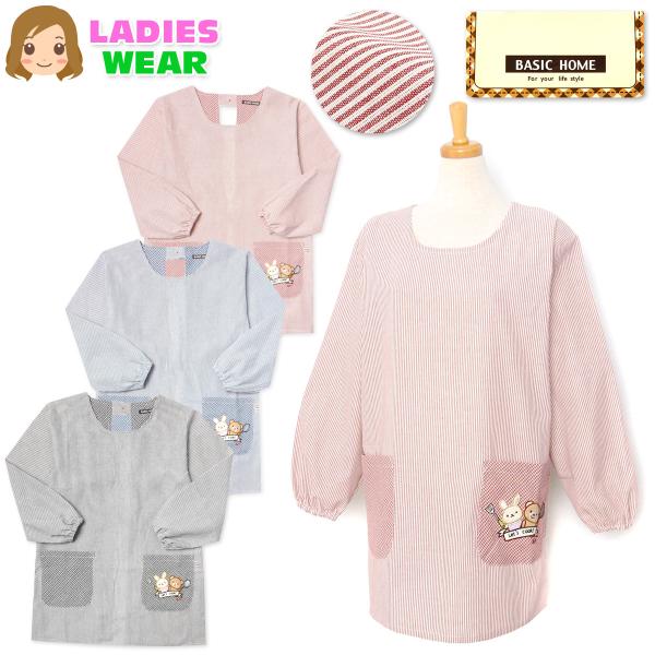 ●コメント先染めストライプ柄割烹着エプロン。脱ぎ着が簡単らくらくな後ろボタン＆ひも留めタイプ。腕まくりしやすい袖口ゴム入り。軽い素材でお洗濯後も乾きやすい◎両サイド便利なポケット付きです。●特 長・BASIC HOME(ベーシックホーム)・...