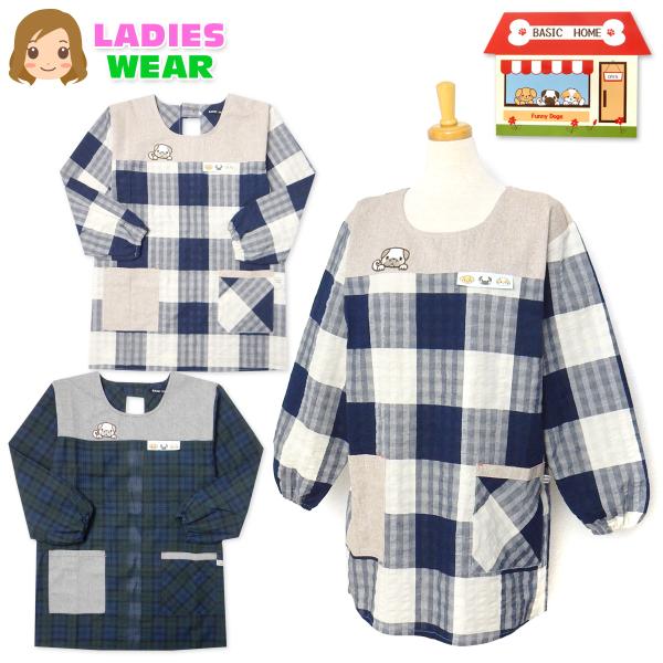 ●コメントサッカー生地＆いぬモチーフ割烹着エプロン。脱ぎ着が簡単らくらくな後ろボタン＆ひも留めタイプ。腕まくりしやすい袖口ゴム入り。軽い素材でお洗濯後も乾きやすい◎両サイド便利なポケット付きです。●特 長・BASIC HOME(ベーシックホ...