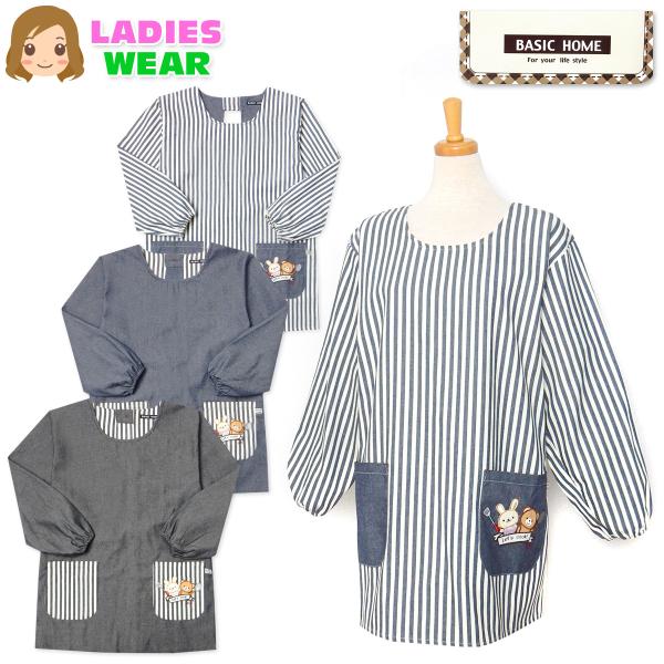 ●コメントうさぎ＆くま刺繍ワッペン割烹着エプロン。脱ぎ着が簡単らくらくな後ろボタン＆ひも留めタイプ。腕まくりしやすい袖口ゴム入り。軽い素材でお洗濯後も乾きやすい◎両サイド便利なポケット付きです。●特 長・BASIC HOME(ベーシックホー...