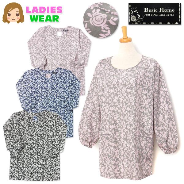 ●コメントサラッと柔らかな肌触りと、とっても軽い着心地が魅力的♪マイクロピーチ割烹着エプロン。脱ぎ着が簡単らくらくな後ろボタン＆ひも留めタイプ。腕まくりしやすい袖口ゴム入り。軽い素材でお洗濯後も乾きやすい◎両サイド便利なポケット付きです。●...